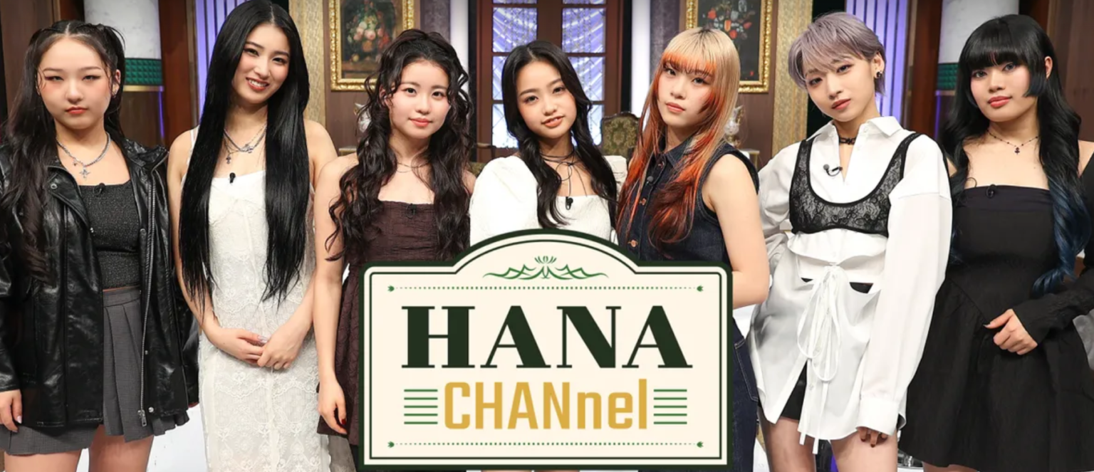 HANA（ハナ）の公式SNSの一覧紹介